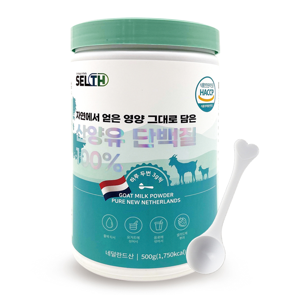 SELTH 산양유 단백질 100% (분말) 500g + 3g 스푼(증정)/프로틴 영양식 헬스 보충제 - 오아시스마켓::믿을 수 ...