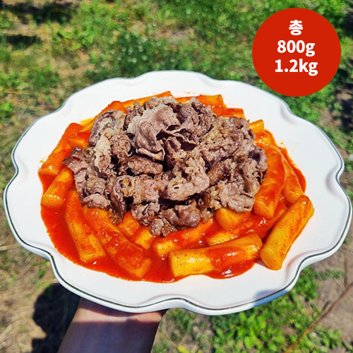 [온담] 우삼겹 200g+떡볶이1팩 증정 - 오아시스마켓::믿을 수 있는 먹거리